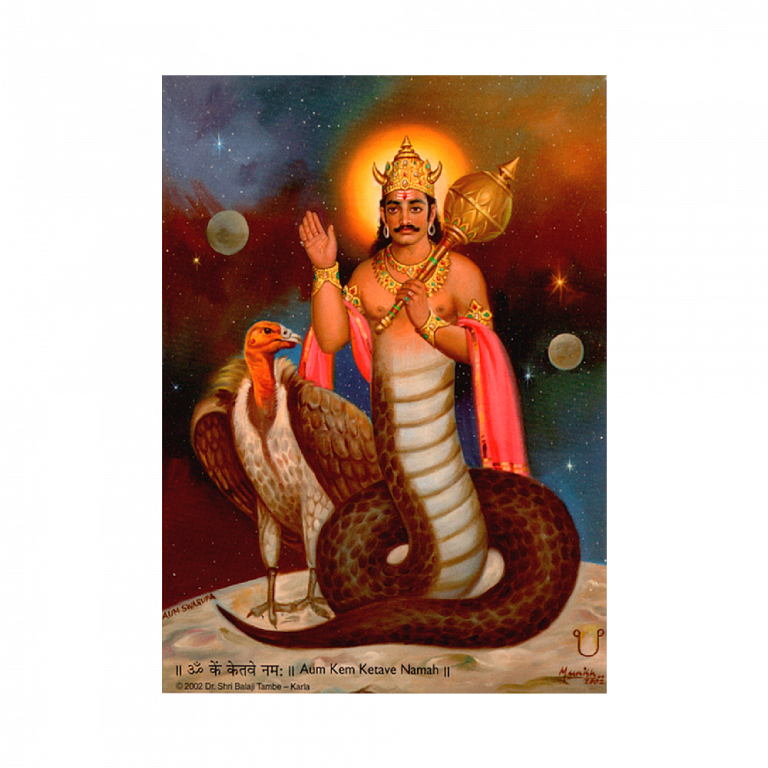 Ketu | Santulan Ayurveda