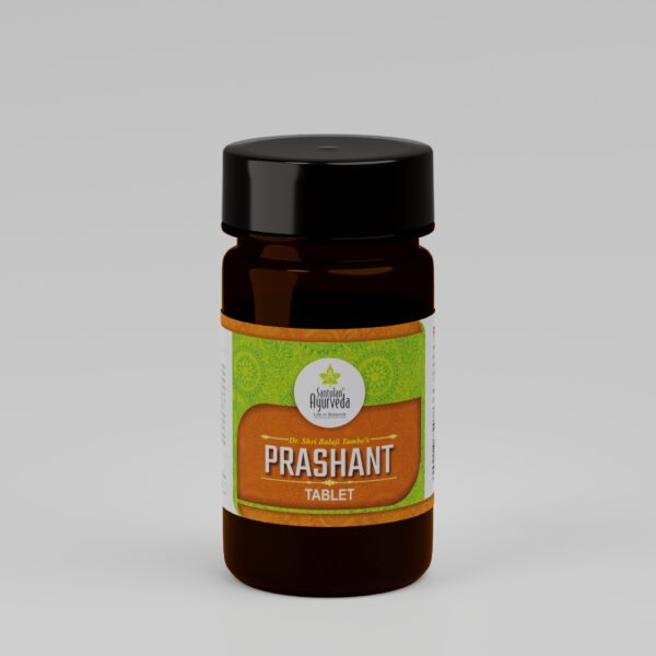 Prashant tablet | Santulan Ayurveda
